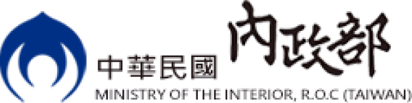 最新消息 -中華民國內政部行動自然人憑證系統
